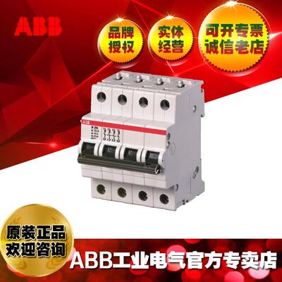 ABB单磁微型断路器M204M-K63；2TAZ114400R0637