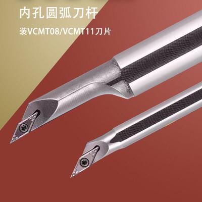 小孔内径球面清底平底内孔刀杆S12K-SVJCR变径车圆弧平底球面内孔