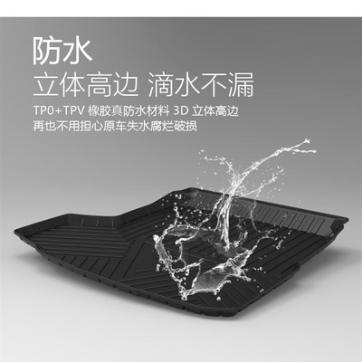 适用于英菲尼迪FX37/FX后备箱垫INFINITI专用QX70防水后尾箱垫