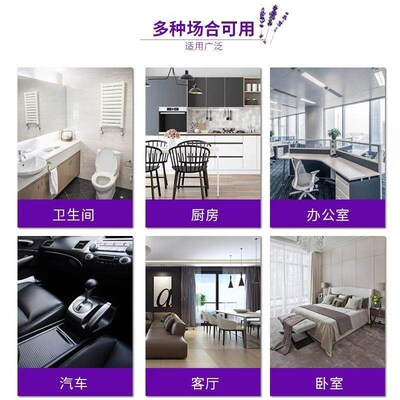 Fragrant beads for bathroom aroma and odor removal, air fres