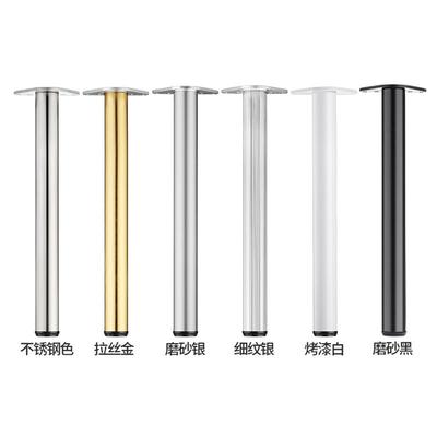 吧台脚支撑柱可调节不锈钢金属沙发家具脚浴室橱柜电视柜脚支撑腿