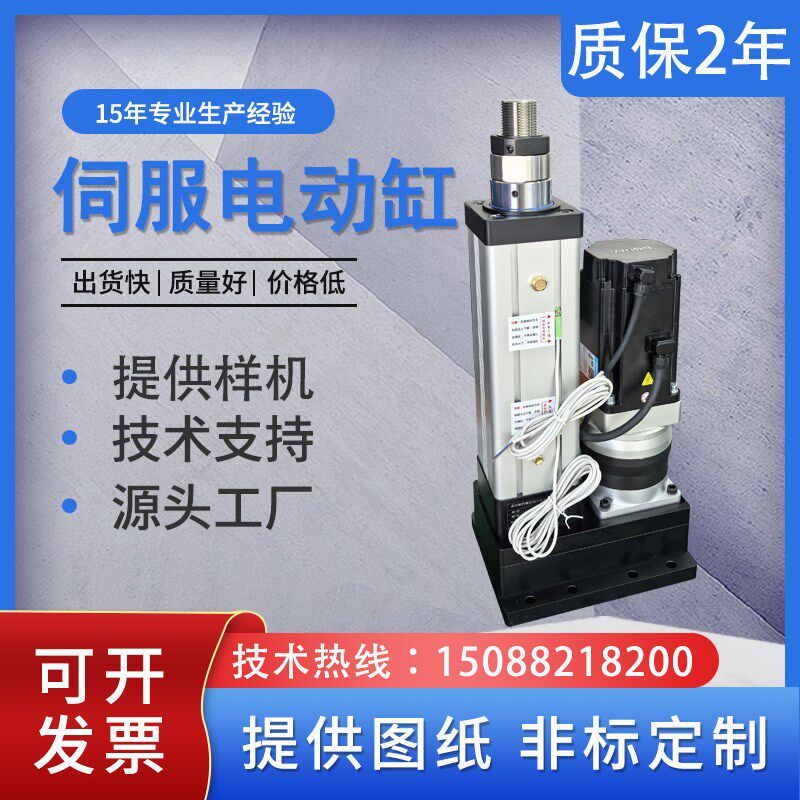 伺服电动缸大推力高精度电缸工业伺服电动推杆电动缸2吨10吨