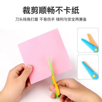 Childrens Scissors, Kindergarten Craft Scissors, Elementary