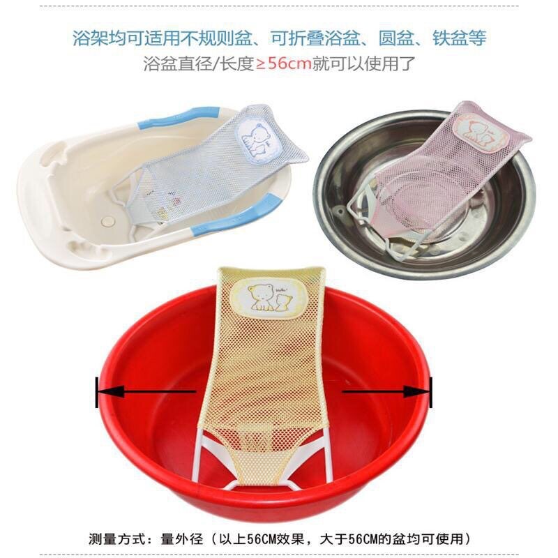 婴儿洗澡可坐躺宝宝盆躺托浴网网兜通用洗澡垫新生儿浴床防滑浴架