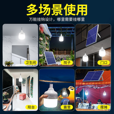 Solar Light Bulb Outdoor Portable Solar Powered Pendant Lamp