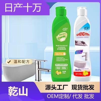 Kitchen Multi-Purpose Cleaning Cream - Powerfully Removes Bl