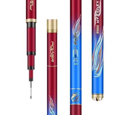 Fang Tian painted halberd black pit fishing rod hand rod ult