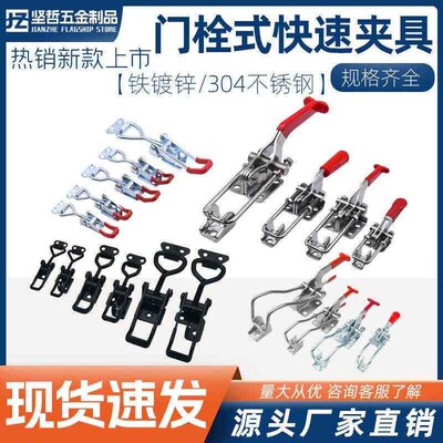 Wholesale Door Bucle Rapid Clamp 4002 Industrial Bucle