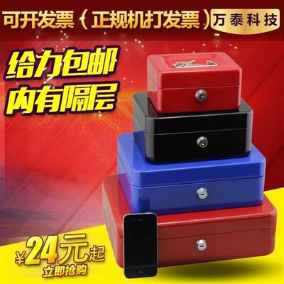 safe small password safe safe safe box 20a mini office safe