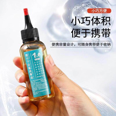 Mechanical lubricating oil, small bottle of sewing machine o