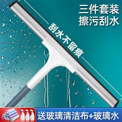 New Household Multifutional Wiper Artifact Glass Floor Soft