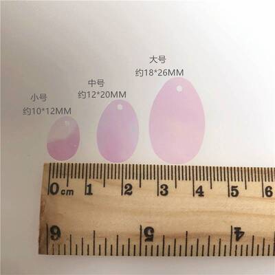 新品New Oval Transparent Fantasy i Color Sequins DIY Handmad