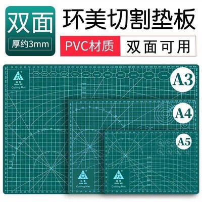 2x Gridded Cuing Boards Quilting Supplies Sewing Pad