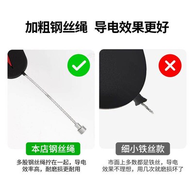 Car Static Electricity Drag Strip, Anti-static Grounding Str