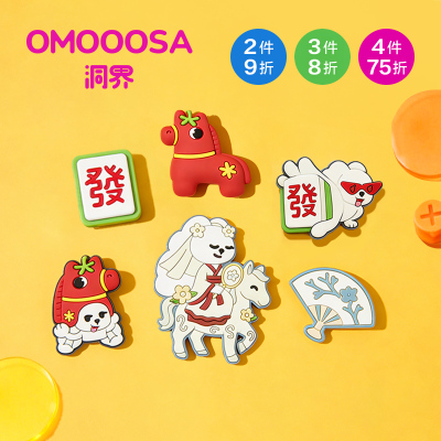 OMOOOSA洞界洞洞鞋MODS配件鞋花 马年限定系列