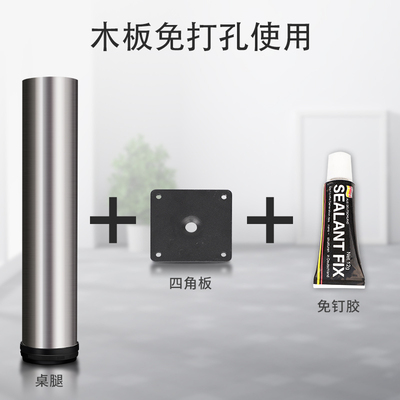 支撑柱可调节吧台脚不锈钢铝合金免打孔桌子腿定制柜脚桌腿支撑脚