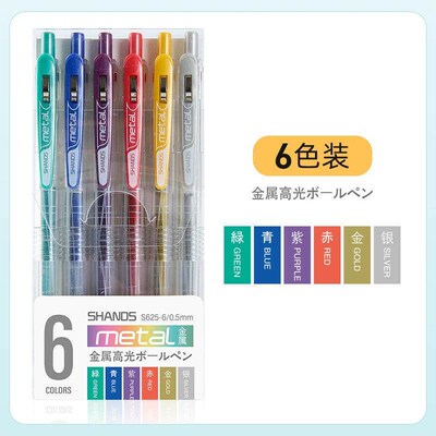 Good Knowledge S625 Metal Shiny High Glow Pen Student Large