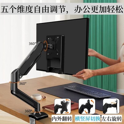 Dual arm monitor stand 32 inch pneumatic arm