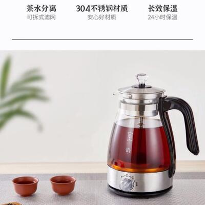 煮茶器多功水能77450全自动家黑蒸茶煮茶壶耐热玻璃烧壶用汽茶壶