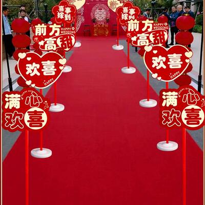 结婚路标引示牌路装饰农村F98HJ7SS庭指院子布置小区门口婚礼婚大