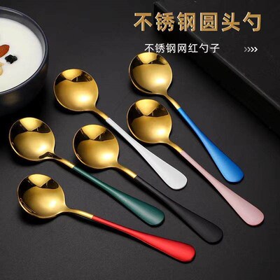 Influencer Round-Head Spoon, Stainless Steel Creative Cute C