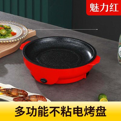 Barbecue grill home mini electric frying pan烧烤炉家用