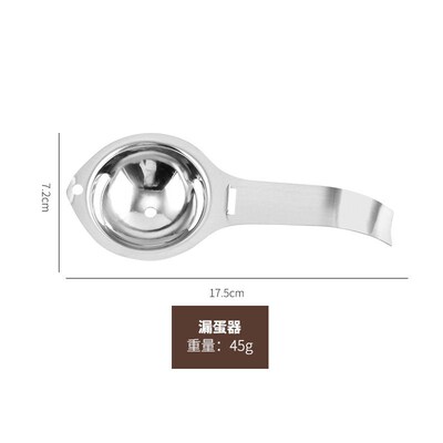 Egg Yolk And Egg White Separator Stainless Steel Egg Separat