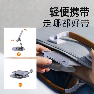 Multifunctional Metal Tablet Stand All-aluminum Alloy Deskto