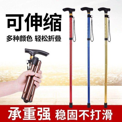 Foldable and Adjustable Aluminum Trekking Pole for Elderly T