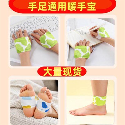 Wholesale self-heating waist and abdomen warmer, knee warmer