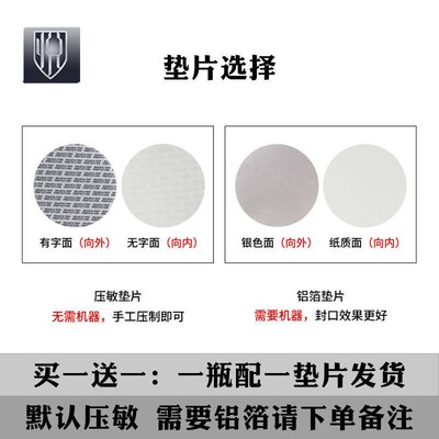 pet packaging food plastic jar 85 transparent scented tea dr