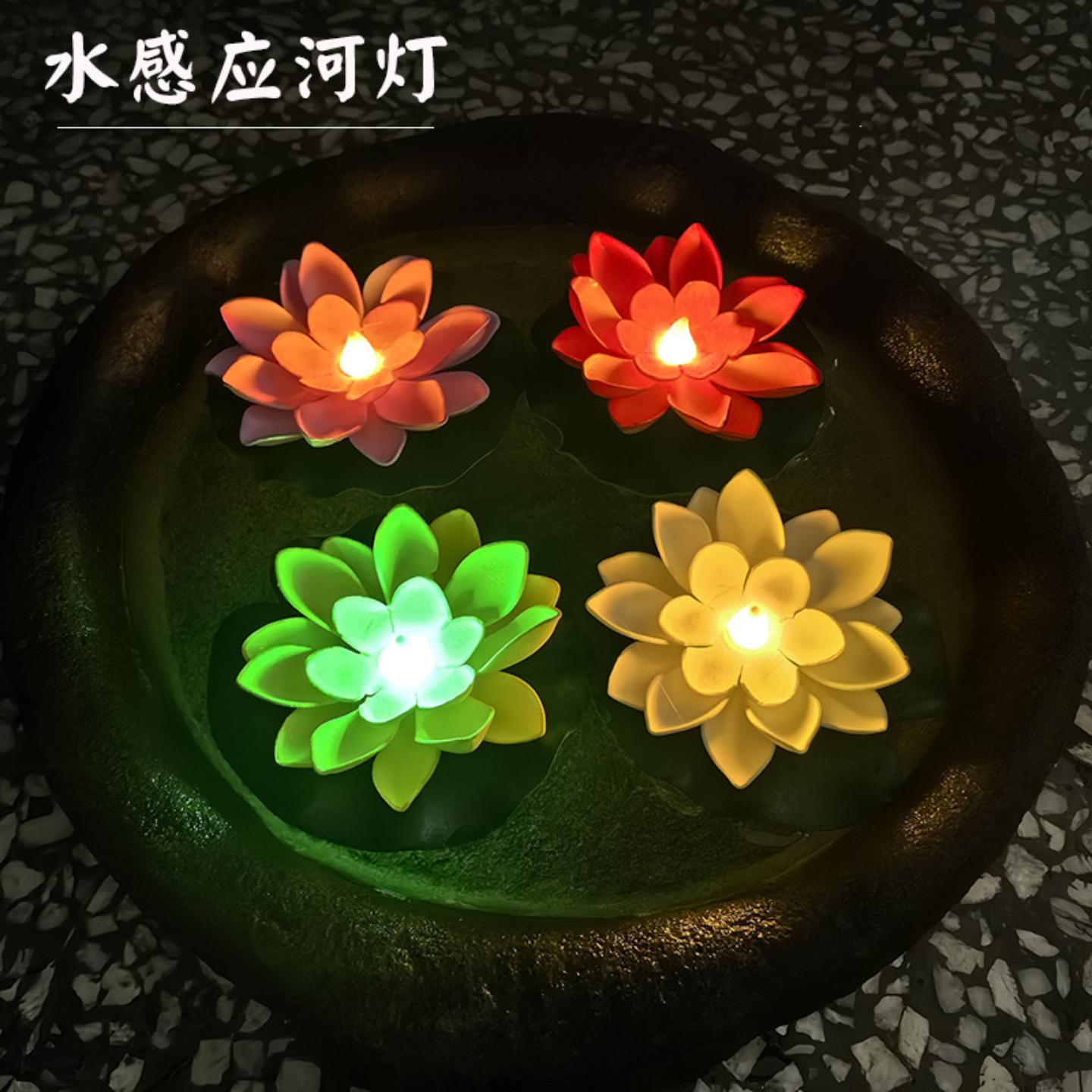 水感应荷花灯七彩许愿灯节日祈福河灯春节用品莲花灯孔明灯