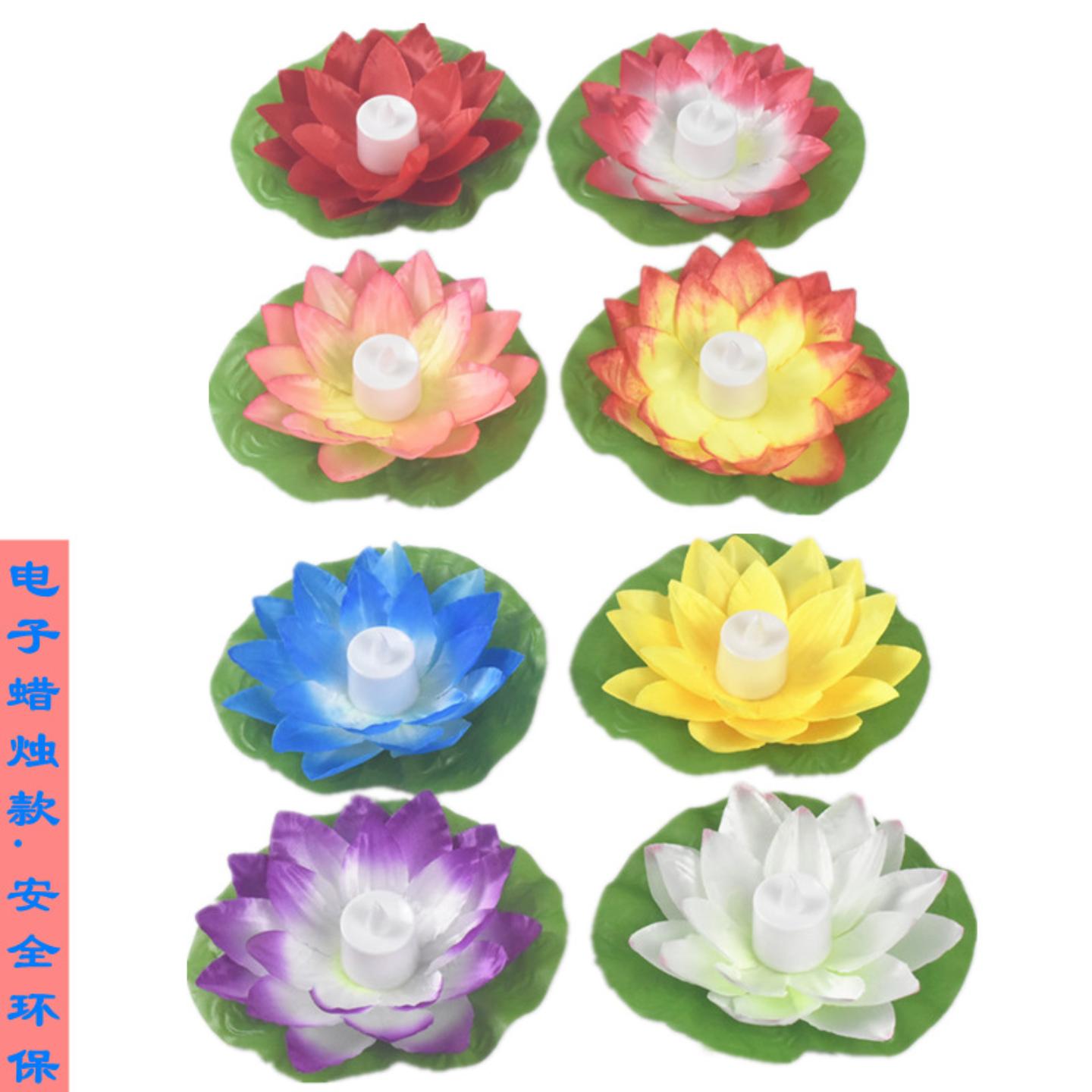 直销漂流灯电子蜡烛荷花灯安全方便布艺河灯许愿灯
