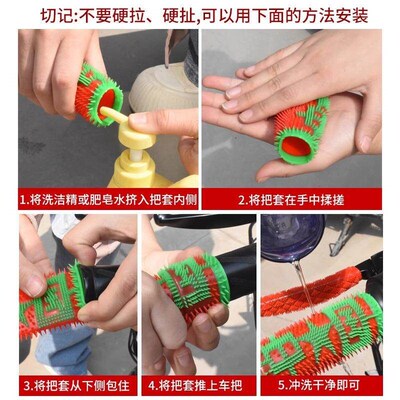 Non-slip handlebar grips, brake lever covers, and throttle a