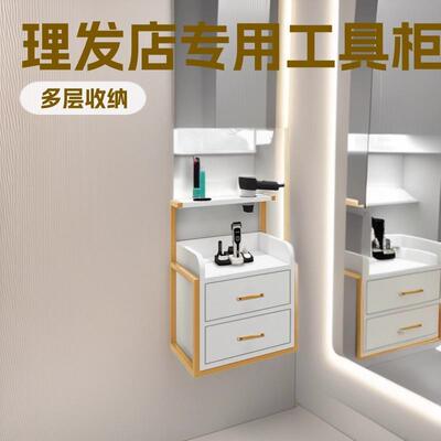 理店工具柜发发廊专用剪工发作台a554壁工挂式美发店具柜理发置物