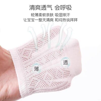 Infant Floor Socks - Thin Summer Style for Newborns, Non-sli