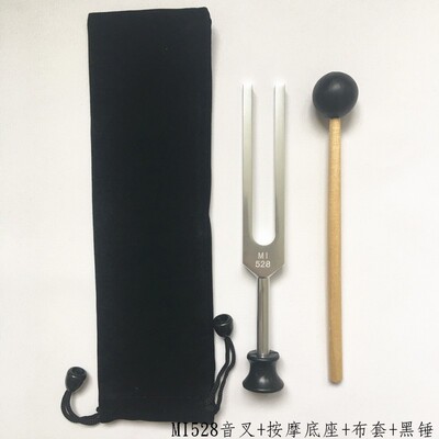 铝合金音叉 MI528音叉 528音叉 432音叉 om音叉 OM音叉 136.1音叉