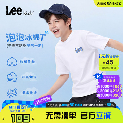Leekids儿童棉短袖T恤亲肤透气