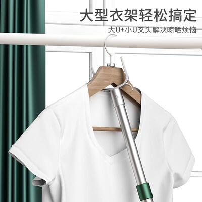 撑衣杆晾衣杆加叉丫家用凉衣捍衣衣叉杆可伸缩长宿款PPU舍衣撑杆