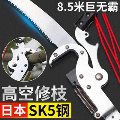 伸缩高空枝修应剪合金伸缩RLK杆无霸高枝树枝剪刀大剪力粗枝剪锯