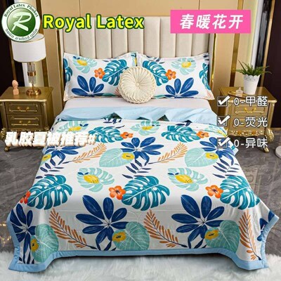 Thai  Latex Quilt Natural Latex Summer Quilt Single Double S
