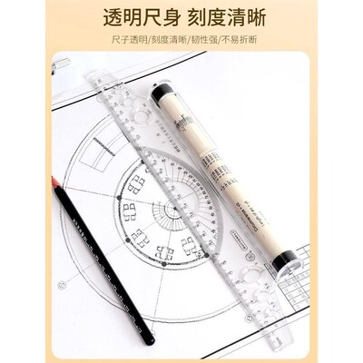 parallel ruler professional design drawing ruler 30cm transl
