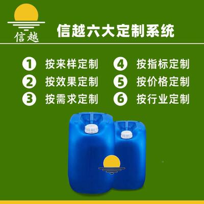 毕克BYK110涂料印刷散HWK浆油墨无机颜料散润湿分剂色钛白粉分剂