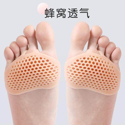 Honeycomb silicone half-size insoles for high heels, designe