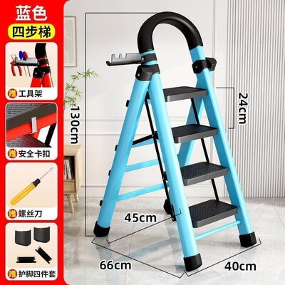Ladder step stool aluminum alloy step stool home 折叠梯子