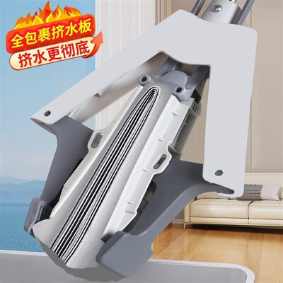 Hands-free foldable sponge mop
