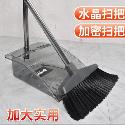 A set of large-sizedthickened soft-bristlebroomsand dustpans