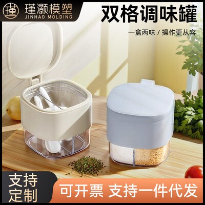 Glass seasoning jar with spoon for kitchen, multigrain jar