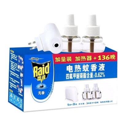 Electric mosquito repellent anti-mosquito liquid no fragranc
