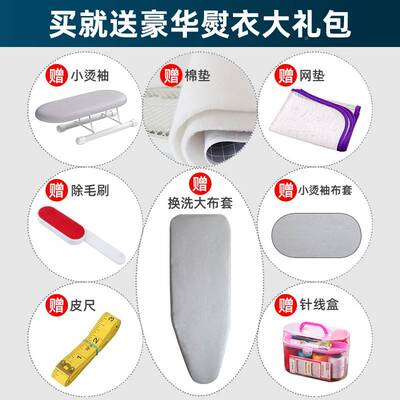烫F766M988衣板家用折叠熨熨衣板立式熨斗垫板衣熨服板?熨烫架衣